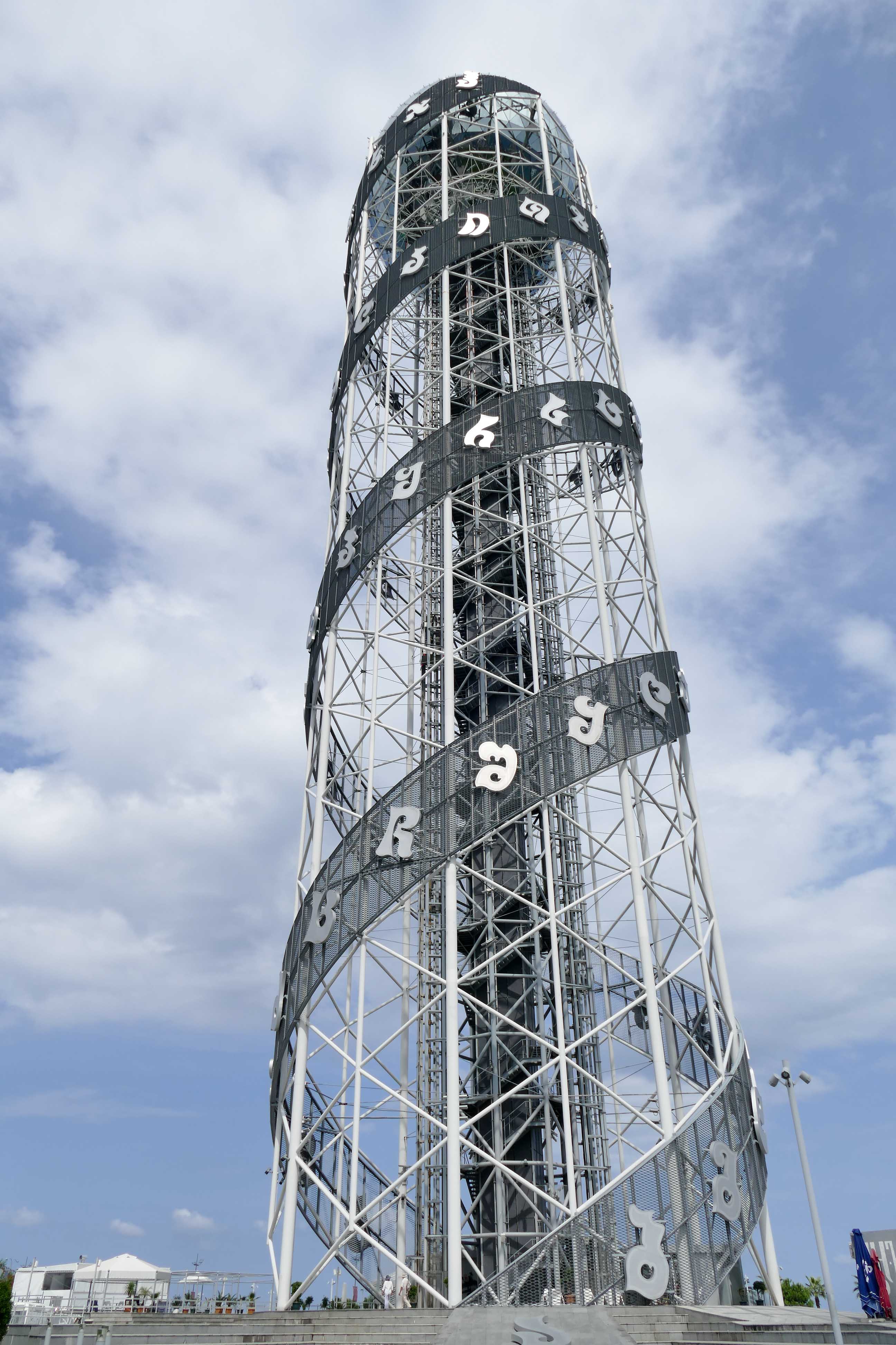 Batoumi , la station balnéaire de la Géorgie